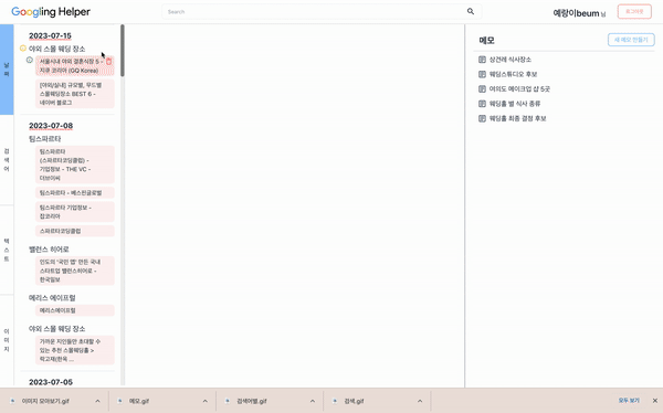 SWJungle-tenten · GitHub