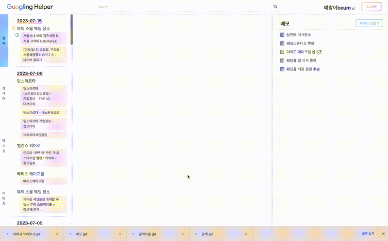 SWJungle-tenten · GitHub