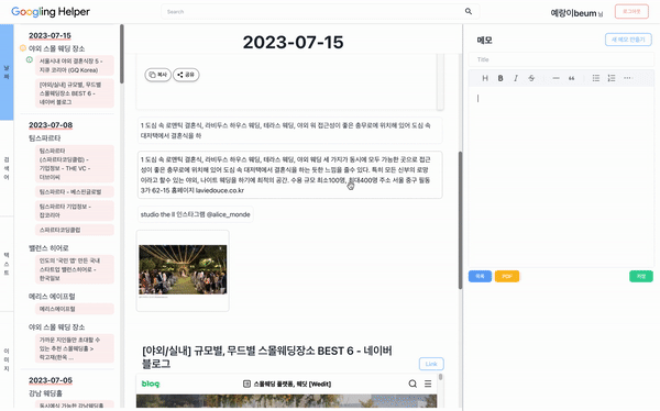SWJungle-tenten · GitHub