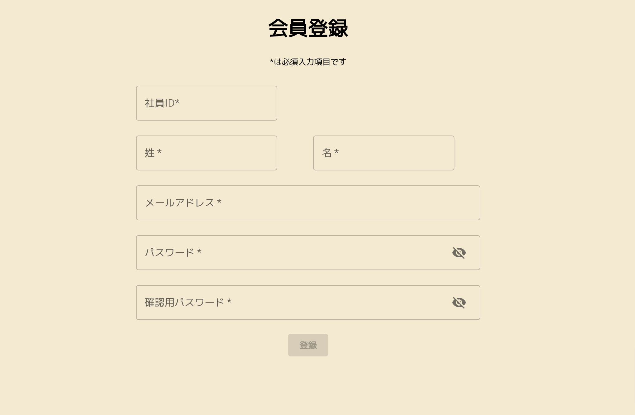 GitHub - fr202207-drinkTeam/drink-manager-app