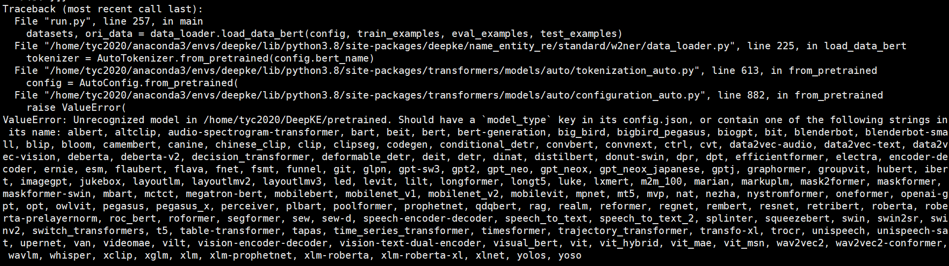 使用w2ner训练时报错 · Issue #352 · zjunlp/DeepKE · GitHub