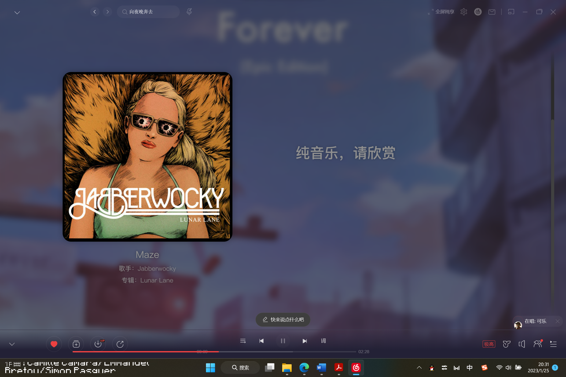 进度条拖动之后歌词不能同步 并且字体会有显示不全的问题 · Issue 12 · Mo Jinrantaskbar Lyrics · Githubeoi 6489