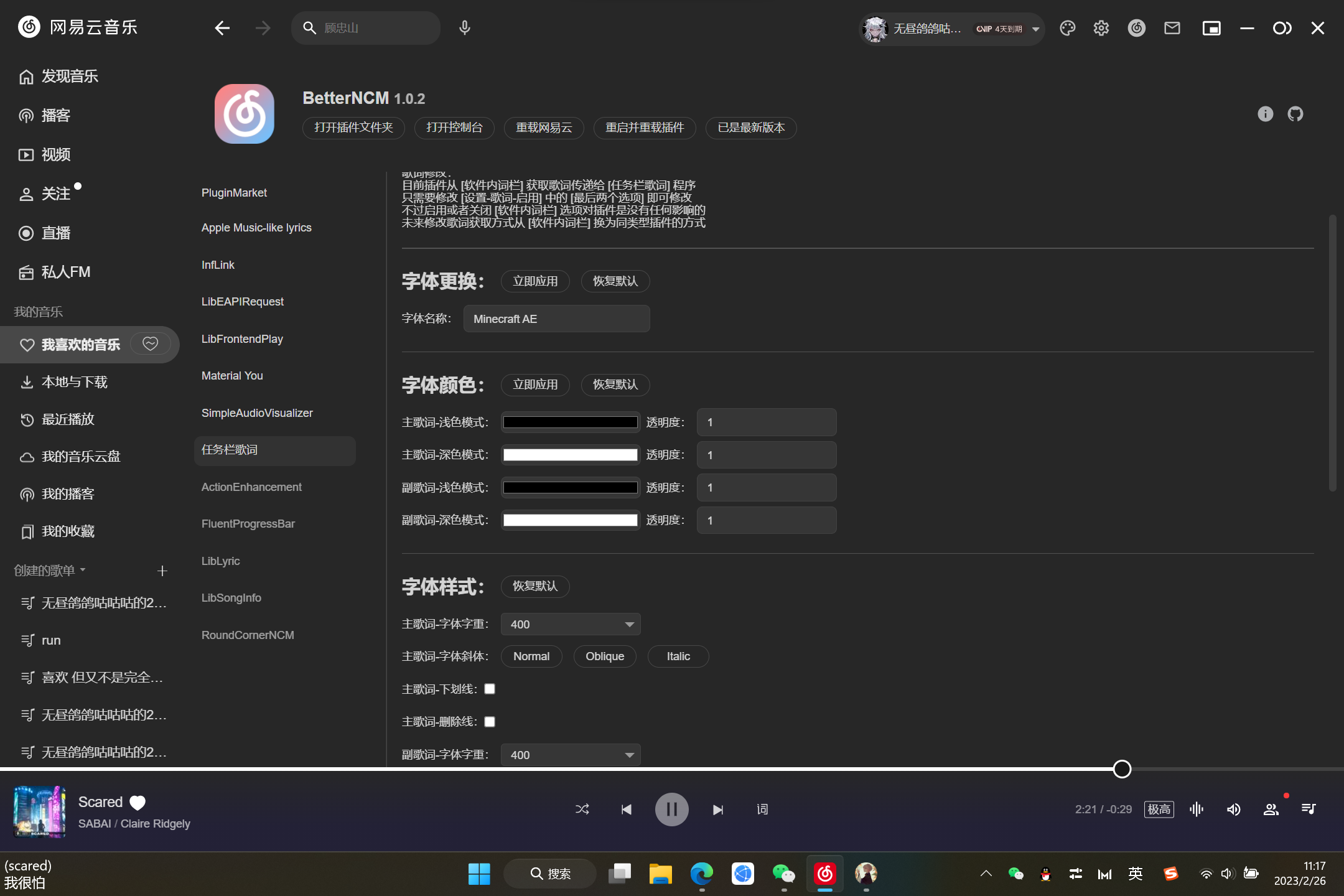 版本更新之后更改字体无法使用 · Issue #43 · mo-jinran/Taskbar-Lyrics · GitHub