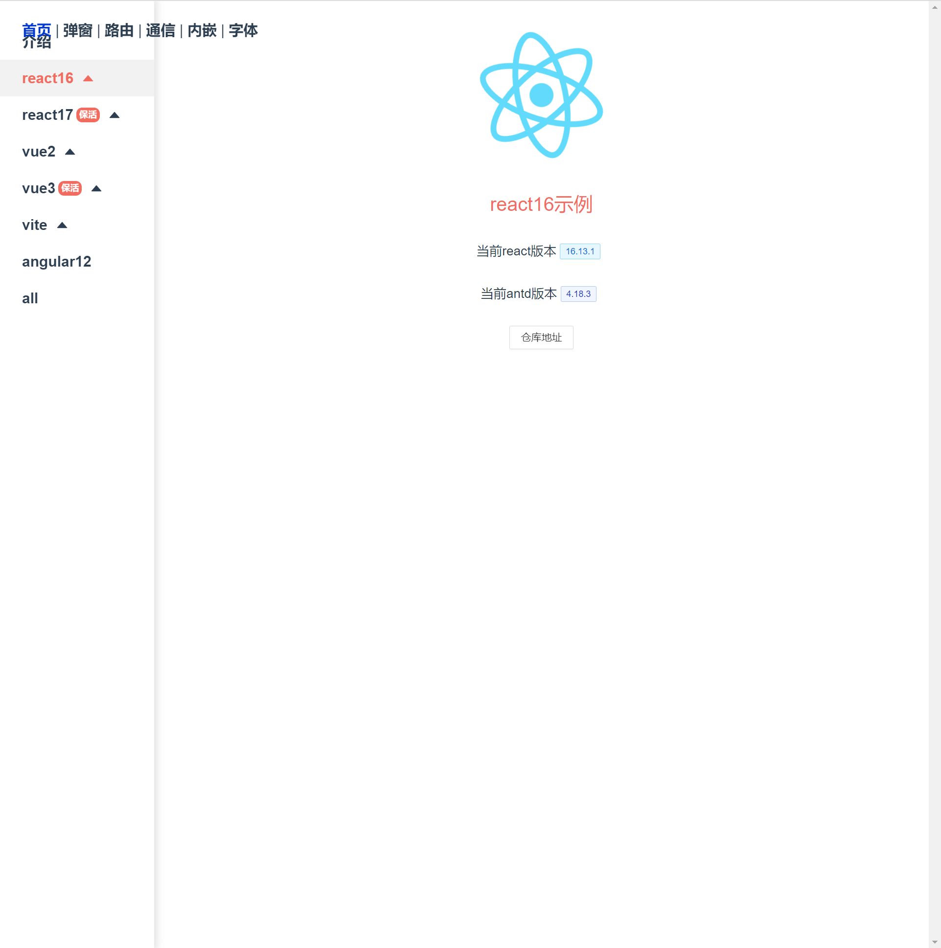 样式没有做到隔离 · Issue 660 · Tencentwujie · Github 5945