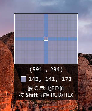 色彩吸管功能 · Issue #2545 · Snipaste/feedback · GitHub