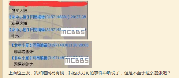 About Netease · Issue #4185 · MinecraftForge/MinecraftForge · GitHub