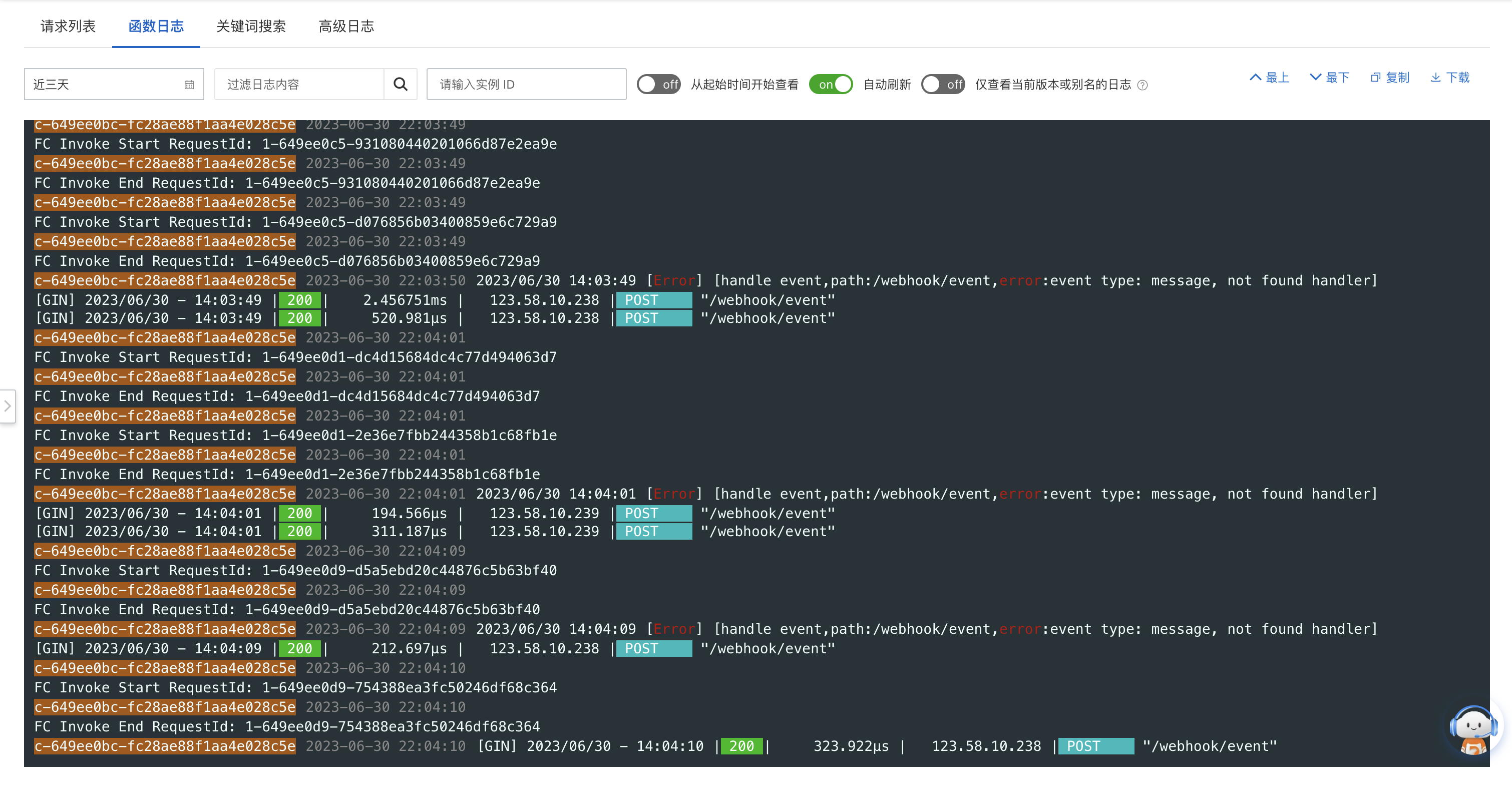 🐞 错误报告【docker部署,azure请求,飞书webhook能通过,发消息给机器人没回复】 · Issue 234 · Connectai Efeishu Openai · Github