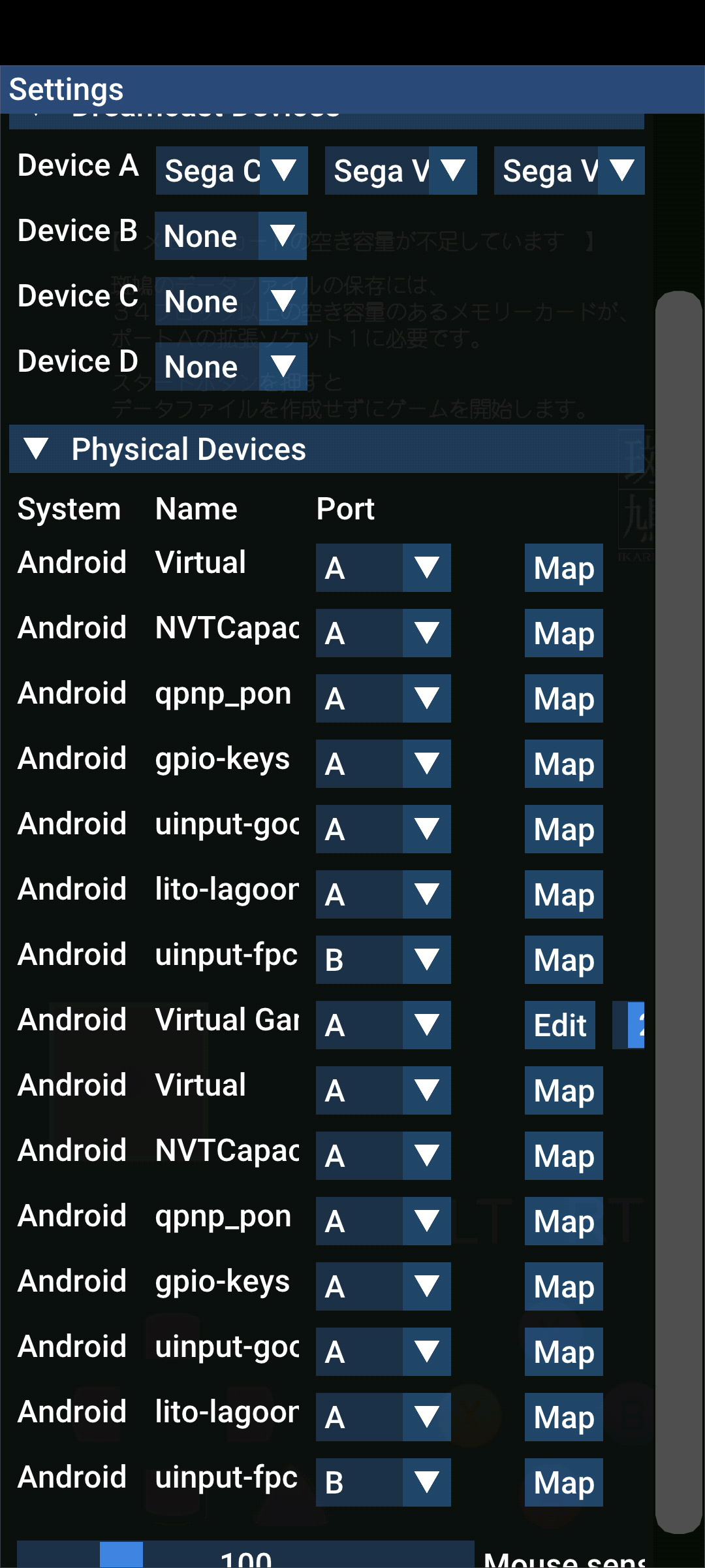 Android: Fix 14+ Vertical Orientation Naomi/Atomiswave game Virtual Buttons · Issue #920 ...