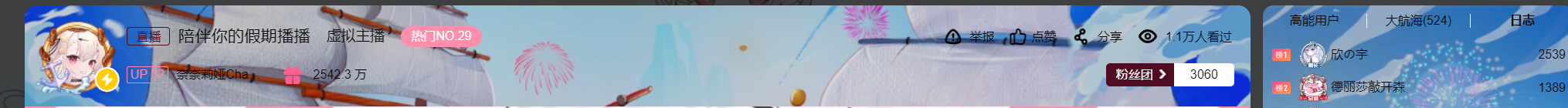 控制面板无法显示 · Issue #302 · andywang425/BLTH · GitHub