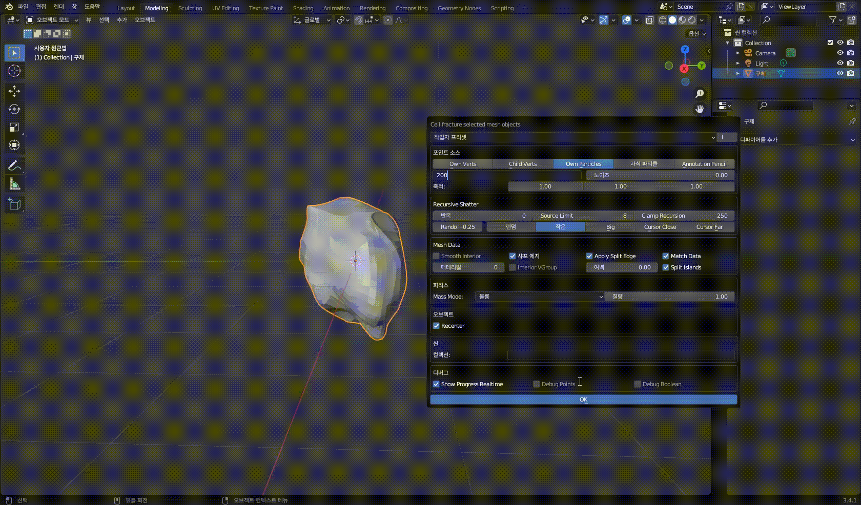 GitHub - swimmin99/DevelopLog-3DSpaceGame