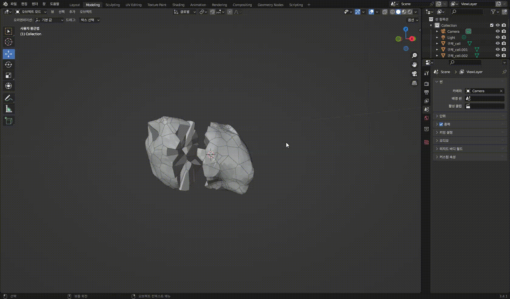 GitHub - swimmin99/DevelopLog-3DSpaceGame