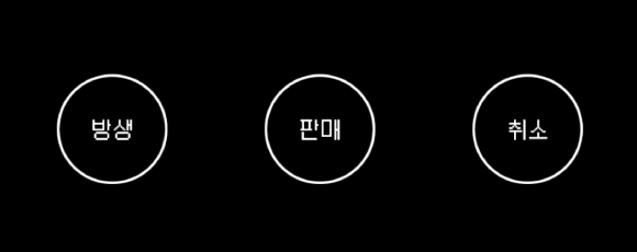 GitHub - swimmin99/Jellyfishgame: Solo project