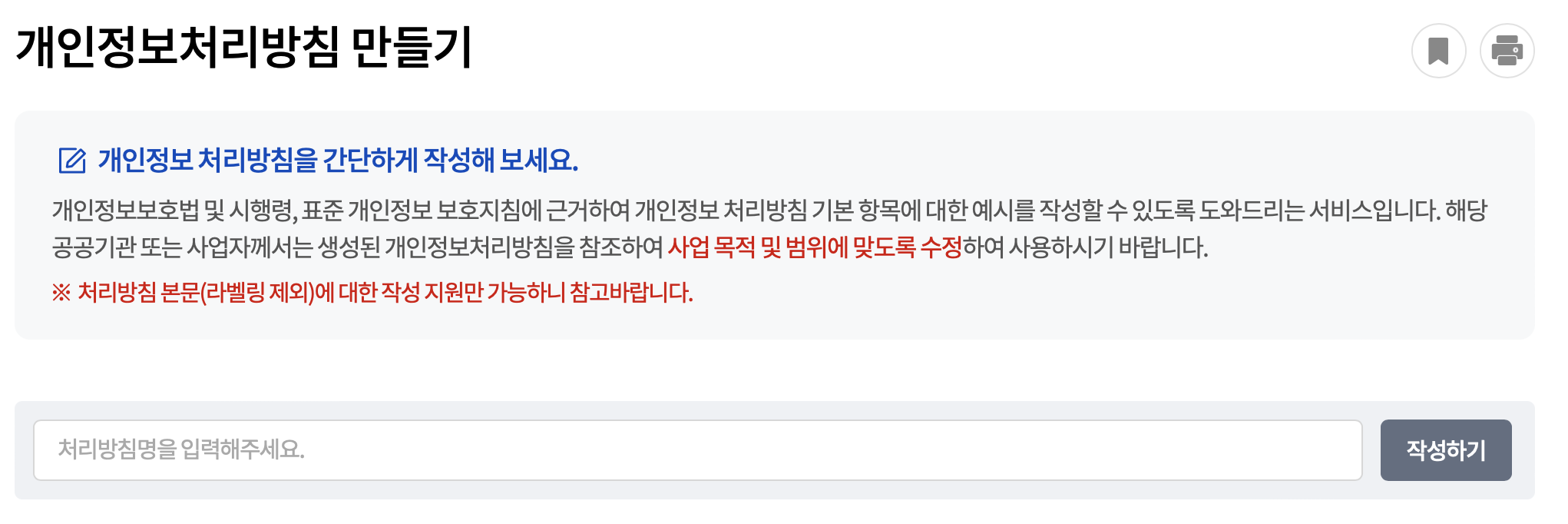 GitHub - swimmin99/Jellyfishgame: Solo project