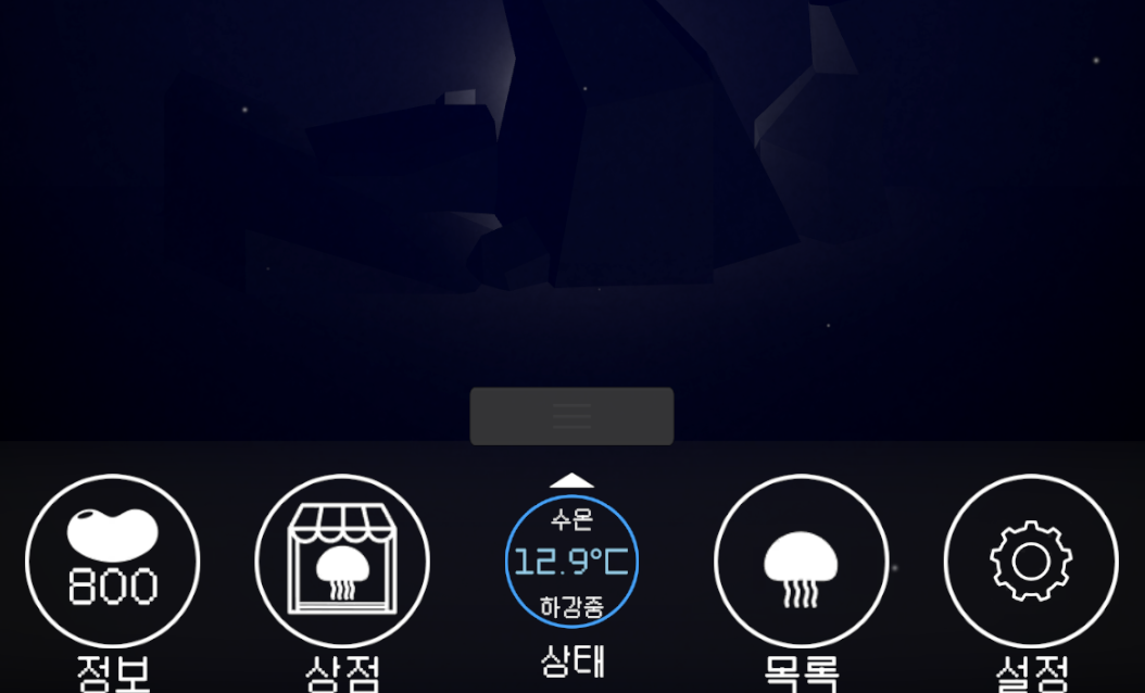 GitHub - swimmin99/Jellyfishgame: Solo project