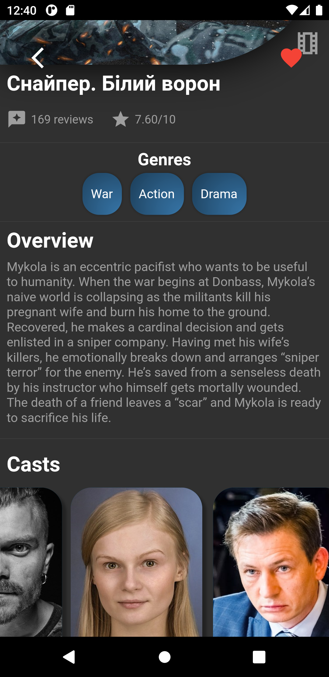 GitHub - mogh7/MovieApp: في رحلة ممتعة من مسابقة عقول في بناء تطبيق افلام وتعلم مع قاعدة ...