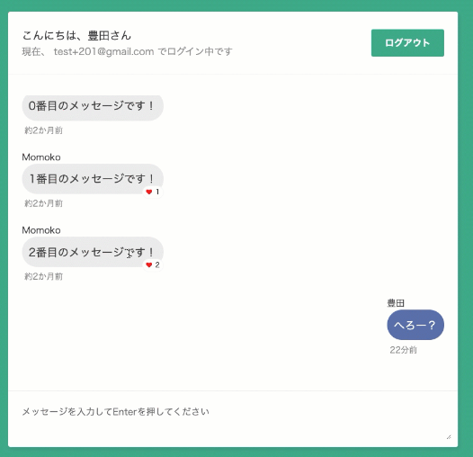 GitHub - kantaMorii/live-chat-rails GitHub - kantaMorii/live-chat-rails