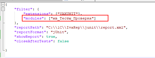 При нажатии на кнопку "Сформировать настройки" выдается ошибка · Issue #9 · bia-technologies ...