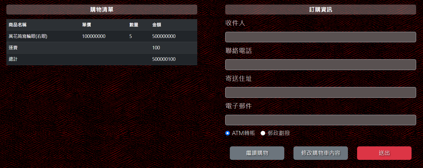 GitHub - DennisHsuan/topic