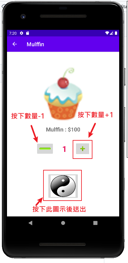 GitHub - MiruOrange/androidListView: 以java撰寫的簡易點餐app
