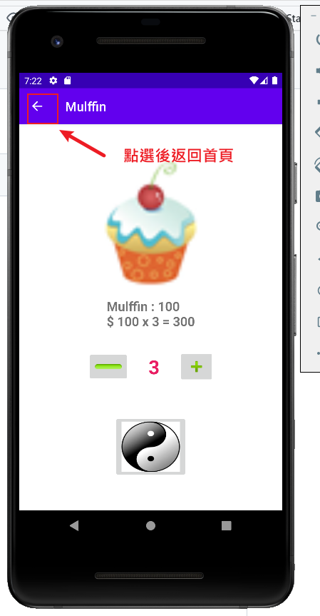 GitHub - MiruOrange/androidListView: 以java撰寫的簡易點餐app