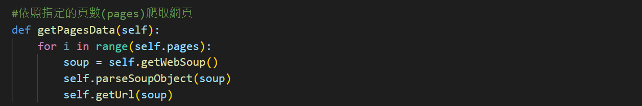 GitHub - MiruOrange/pttCrawler: 自己寫的ptt爬蟲模組，使用requests、bs4及sqlite3等模組，搭載樹莓派進行自動排程，可成為一個協助自動蒐集、整理 ...