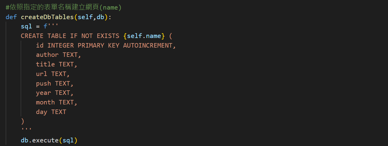 GitHub - MiruOrange/pttCrawler: 自己寫的ptt爬蟲模組，使用requests、bs4及sqlite3等模組，搭載樹莓派進行自動排程，可成為一個協助自動蒐集、整理 ...