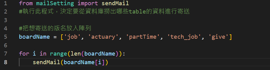 GitHub - MiruOrange/pttCrawler: 自己寫的ptt爬蟲模組，使用requests、bs4及sqlite3等模組，搭載樹莓派進行自動排程，可成為一個協助自動蒐集、整理 ...