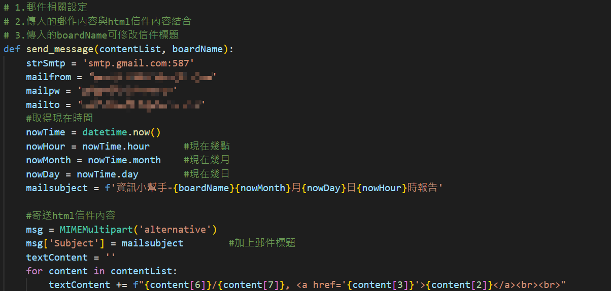 GitHub - MiruOrange/pttCrawler: 自己寫的ptt爬蟲模組，使用requests、bs4及sqlite3等模組，搭載樹莓派進行自動排程，可成為一個協助自動蒐集、整理 ...