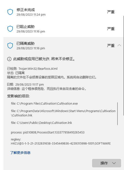 Windows Defender · Issue #196 · Grasscutters/Cultivation · GitHub