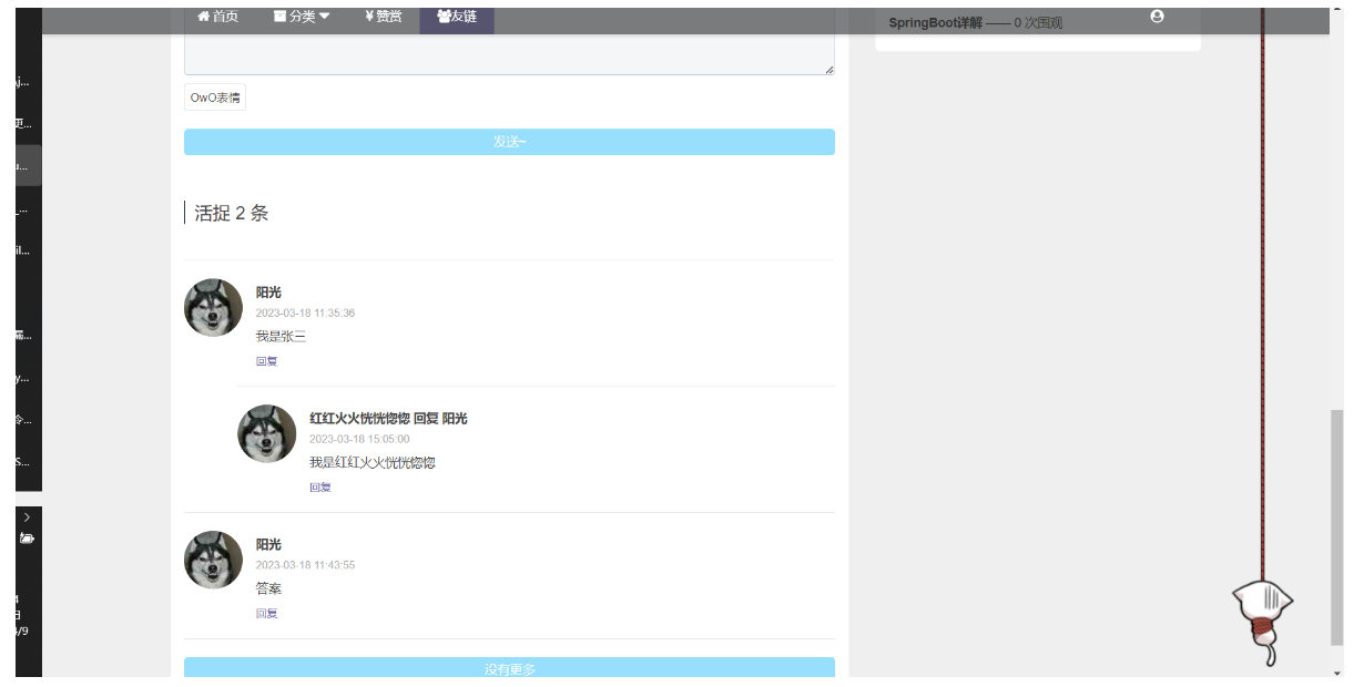 GitHub - Ray2310/DailyBlog: DailyBlog是一个基于SpringBoot搭建的博客项目