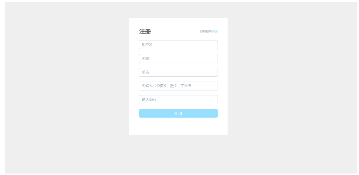 GitHub - Ray2310/DailyBlog: DailyBlog是一个基于SpringBoot搭建的博客项目