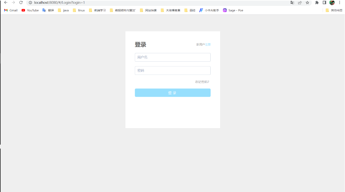 GitHub - Ray2310/DailyBlog: DailyBlog是一个基于SpringBoot搭建的博客项目