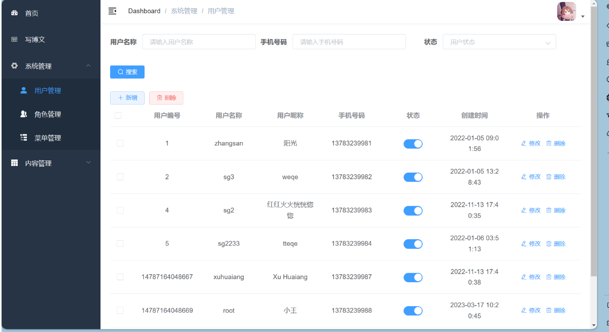 GitHub - Ray2310/DailyBlog: DailyBlog是一个基于SpringBoot搭建的博客项目