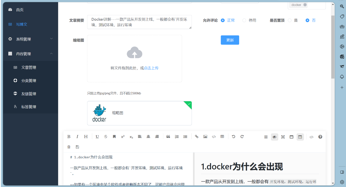GitHub - Ray2310/DailyBlog: DailyBlog是一个基于SpringBoot搭建的博客项目