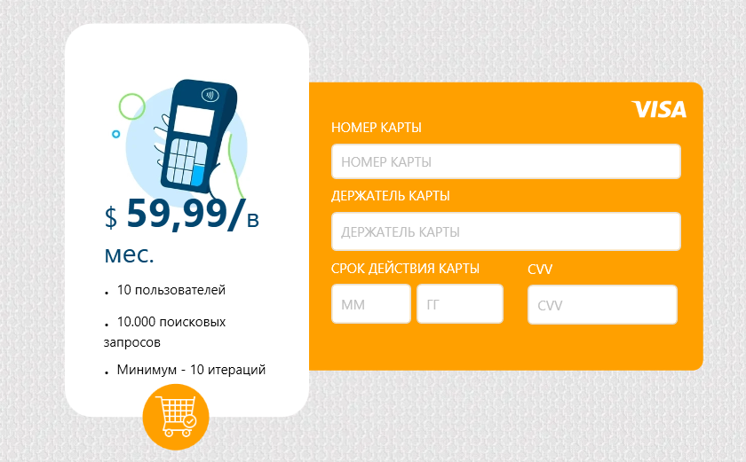 GitHub - IamDizasstr/PaymentSystem: Интерфейс модуля платёжной системы.