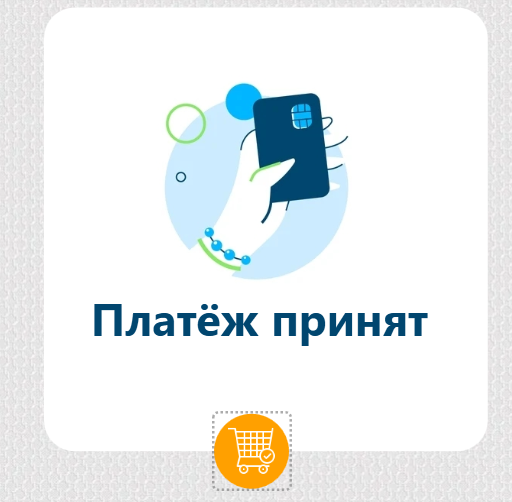 GitHub - IamDizasstr/PaymentSystem: Интерфейс модуля платёжной системы.