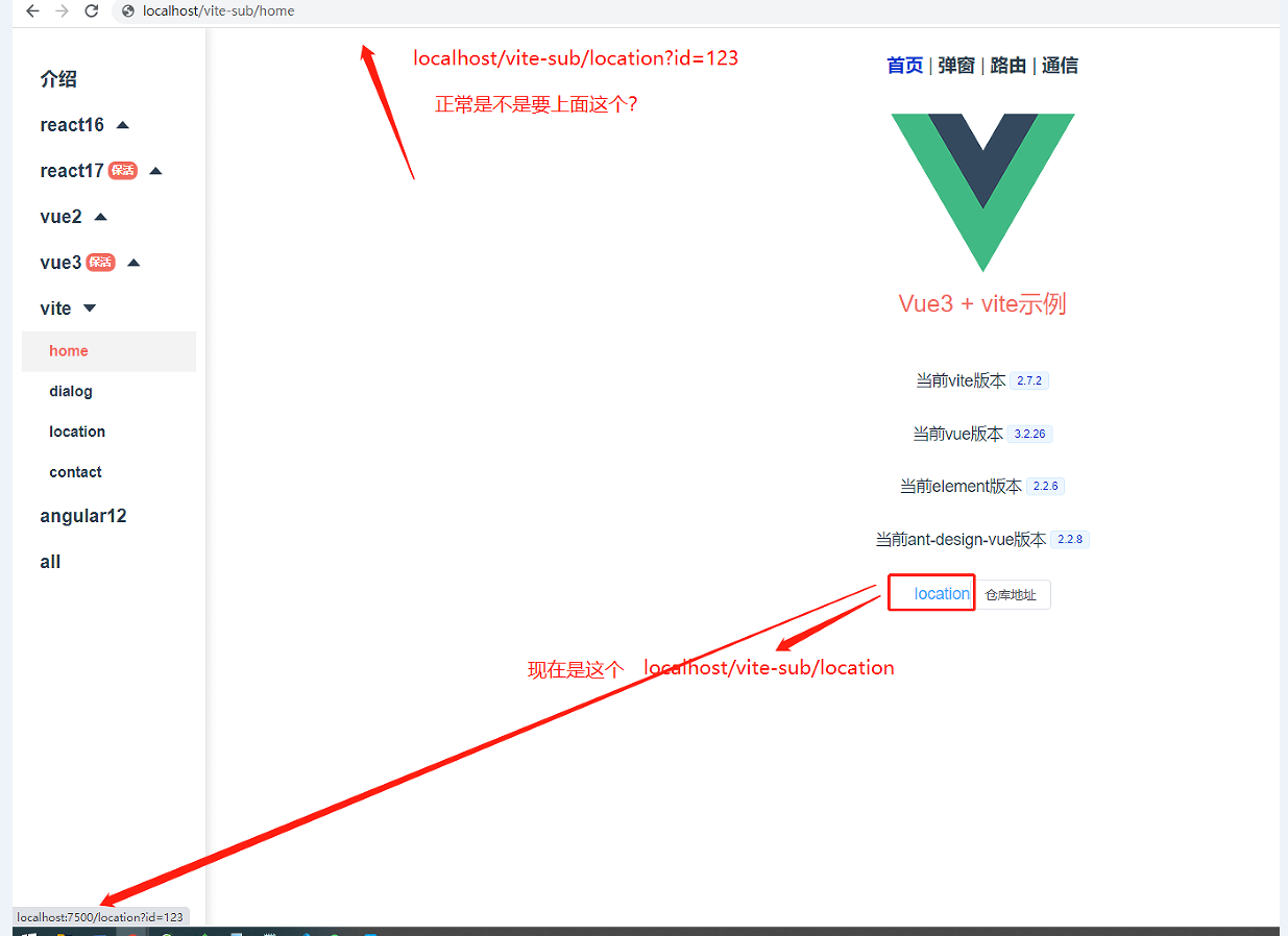 子应用带query参数的路由链接点击后query丢失 · Issue 154 · Tencentwujie · Github