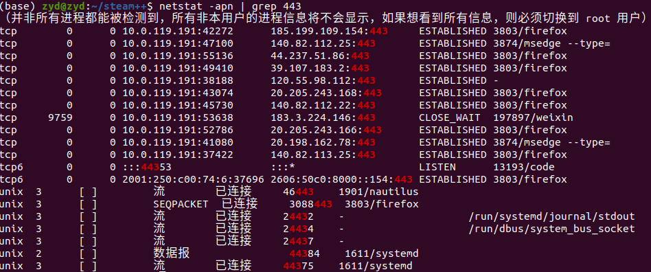 🐛[BUG] linux hosts模式不能使用 · Issue #1408 · BeyondDimension/SteamTools · GitHub
