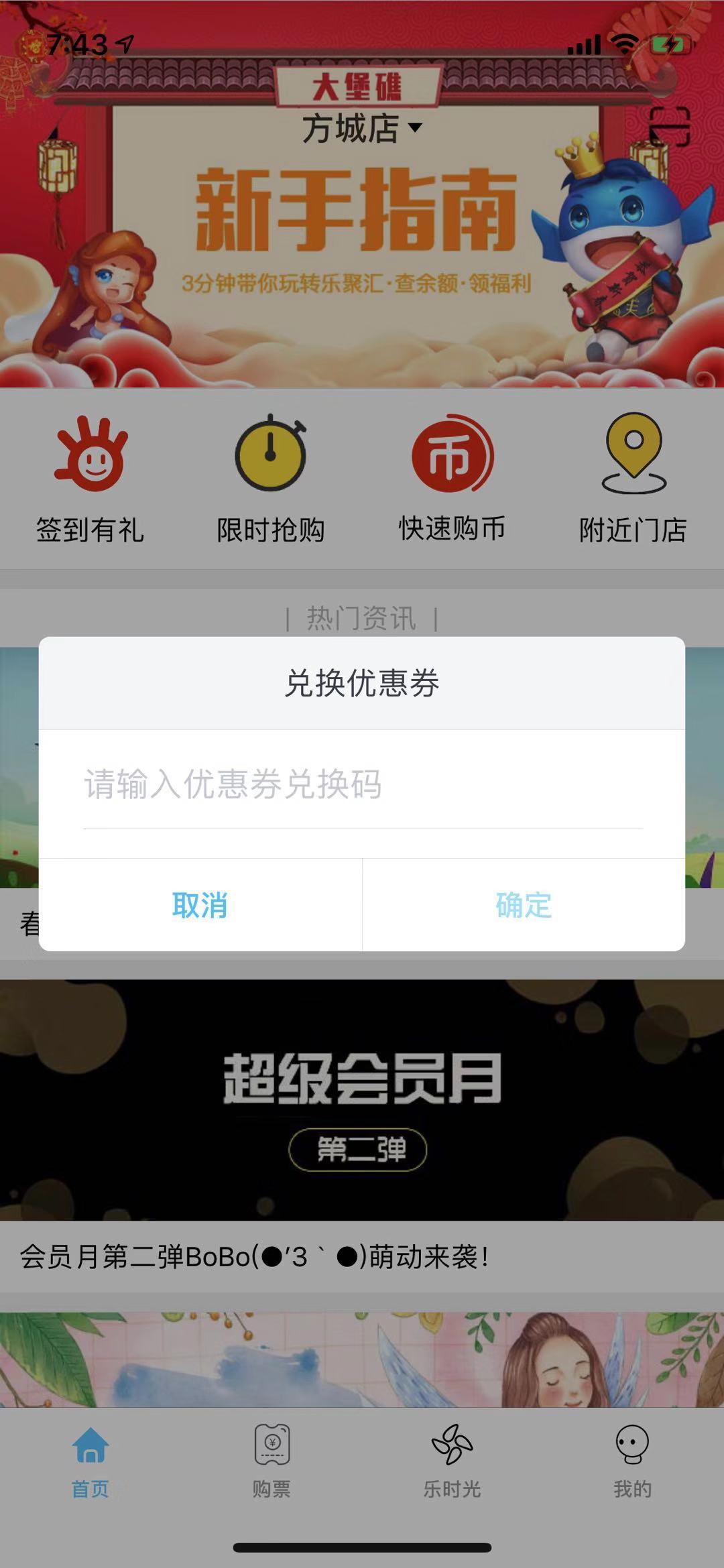 QMUIDialogTextFieldViewController 键盘遮挡问题 · Issue #523 · Tencent/QMUI_iOS · GitHub