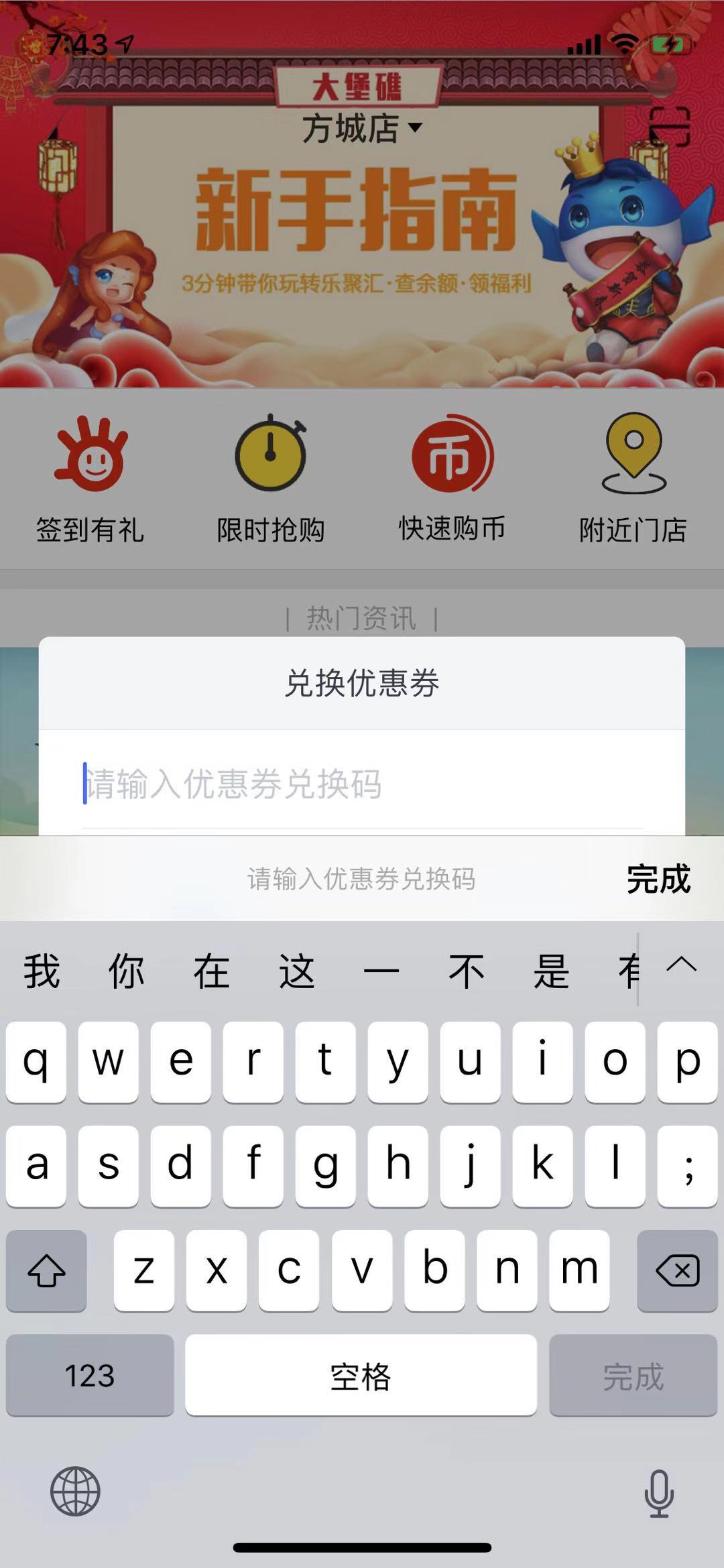 QMUIDialogTextFieldViewController 键盘遮挡问题 · Issue #523 · Tencent/QMUI_iOS · GitHub