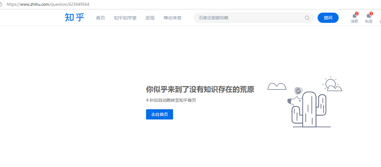 程序员在github接活，105.8万元工资被承德公安局定性为“非法收入”罚没 · Issue #3516 · ruanyf/weekly · GitHub