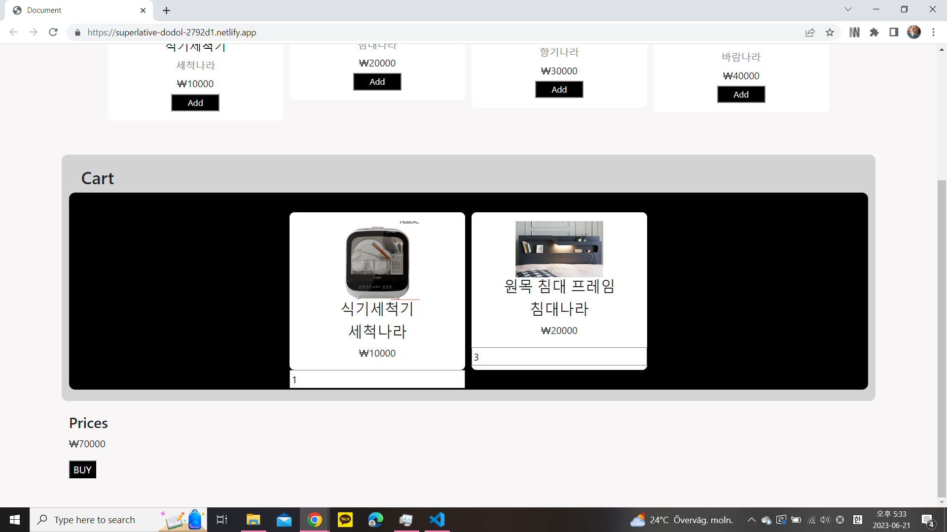 Github Jeongwookim2022house Sttuffs Store Html Css Vanilajs 2909