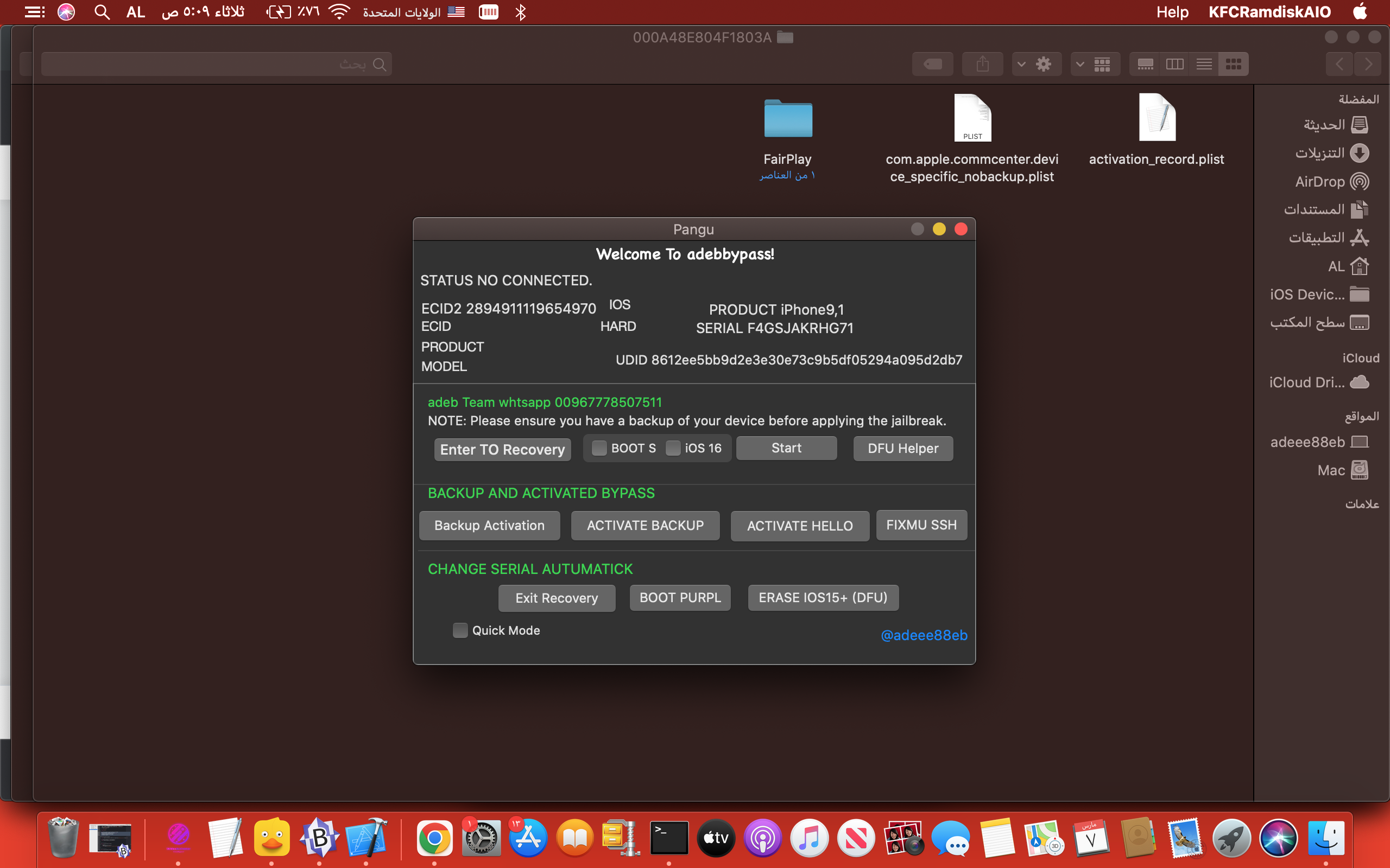 GitHub - 712252279c/icloud-bypass-Ramdisk7