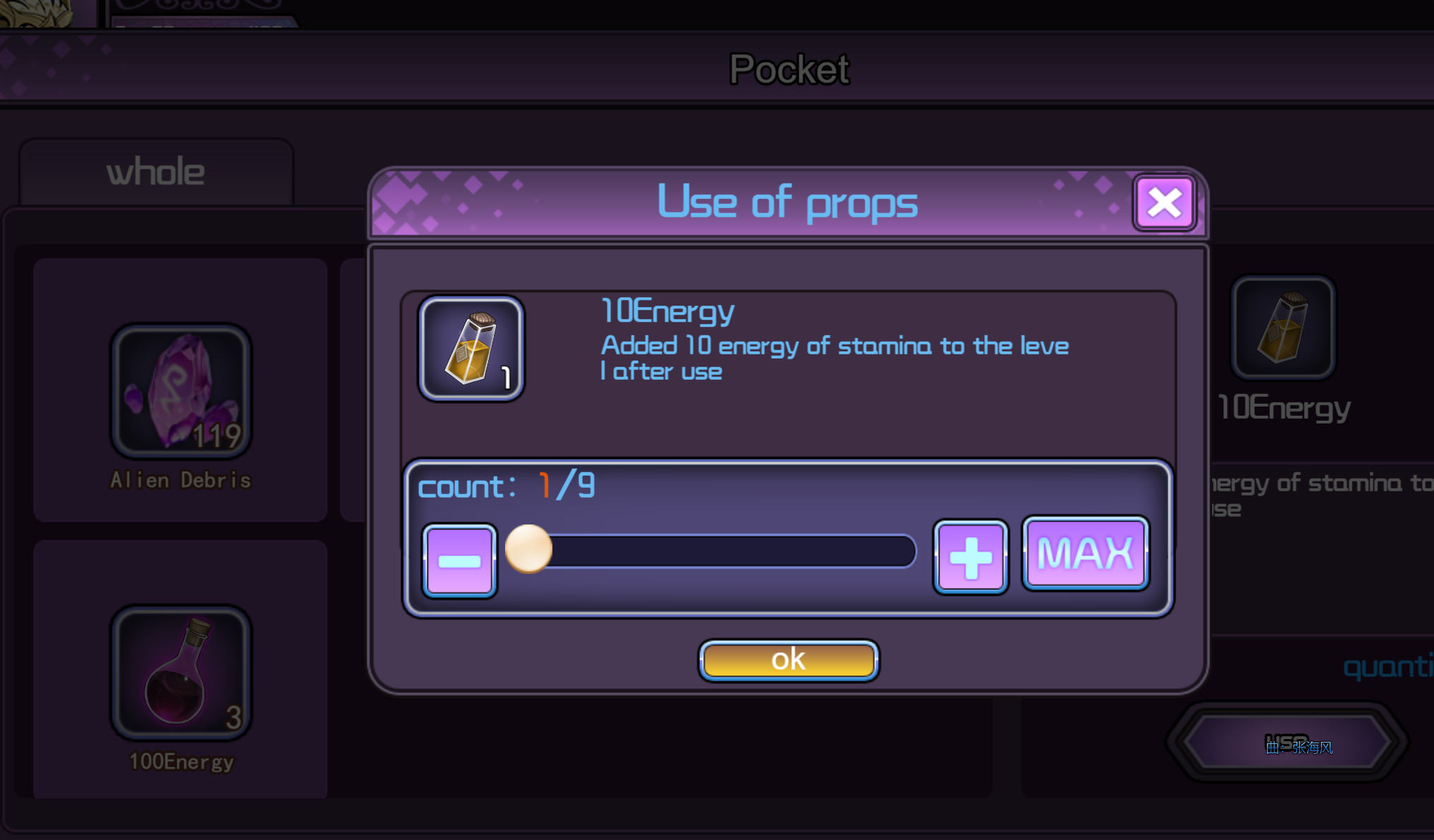 商店购买物品要可以输入数量，就跟背包使用道具一样，第二张是背包使用道具的图 · Issue #51 · metaminecraft/game-task · GitHub