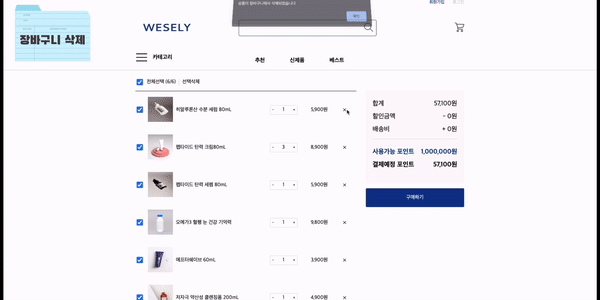 GitHub - wecode-bootcamp-korea/40-1st-CodeSecurityGuard-frontend: 김나희, 김채영, 윤수인, 신창훈