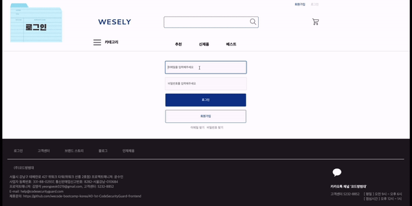 GitHub - wecode-bootcamp-korea/40-1st-CodeSecurityGuard-backend: 김영석, 전민식