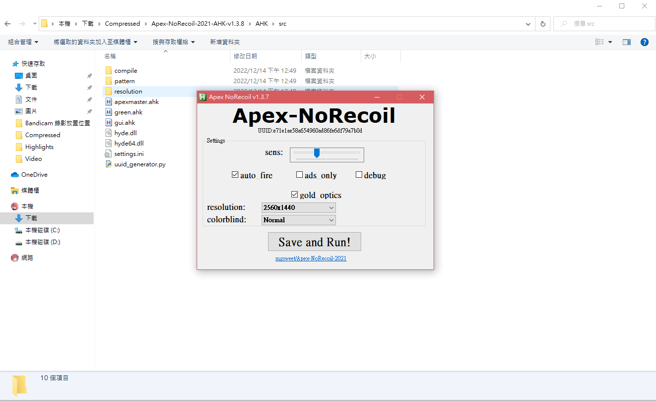 v1.3.8 still is v1.3.7 · Issue #202 · mgsweet/Apex-NoRecoil-2021 · GitHub