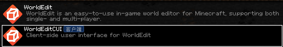 An unexpected error while handling a command //sel · Issue #2378 · EngineHub/WorldEdit · GitHub