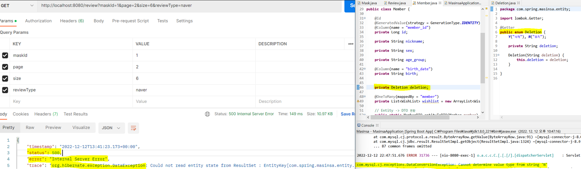 GitHub - anydevil0812/Masinsa_Project: 마신사 프로젝트