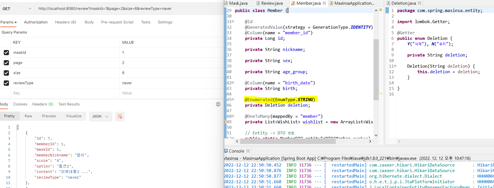 GitHub - anydevil0812/Masinsa_Project: 마신사 프로젝트